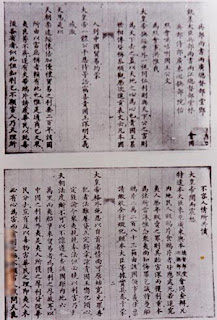 Lin ZeXu (Lin Tse-Hsu) , Anti-Drug Hero ,Tokoh Anti Narkoba