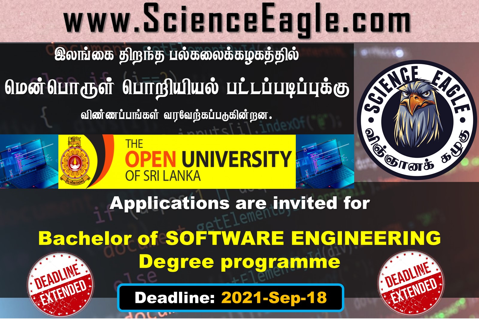 Applications are invited for Bachelor of Software Engineering Degree ...