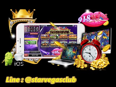 918KISS Slot Online เล่นเกมสล็อตออนไลน์