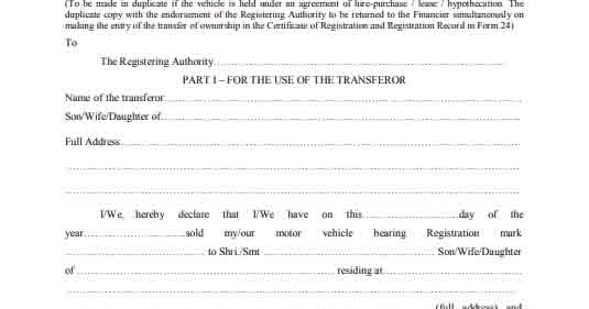 NEFT FORMS: RTO : FORM 30 PDF FORMAT