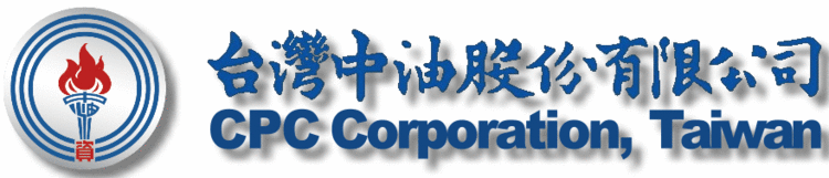 China Petroleum Corporation (CPC), Taiwan