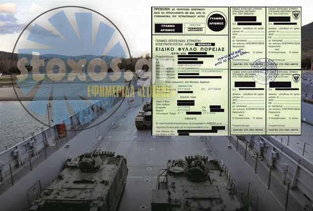 ΠΡΟΣΟΧΗ ΚΟΙΝΟΠΟΙΟΥΜΕ ΑΠΑΝΤΕΣ...!! ΟΛΑ ΟΣΑ ΠΡΕΠΕΙ ΝΑ ΓΝΩΡΙΖΟΥΜΕ ΓΙΑ ΤΟ ...