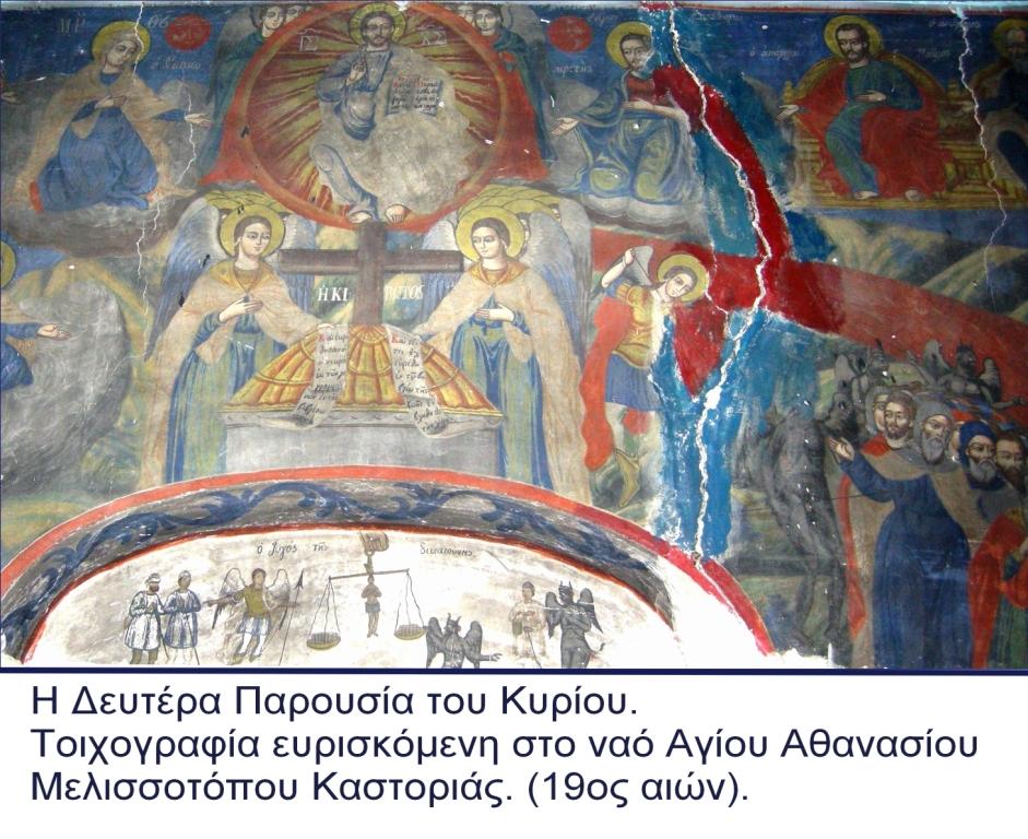 Φως της Καστοριάς: Απριλίου 2021