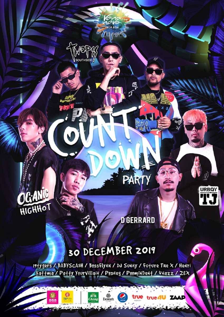 เตรียมพบกับ “Hua Hin Countdown Festival 2020” ที่สุดแห่งงานมิวสิค เซเล ...