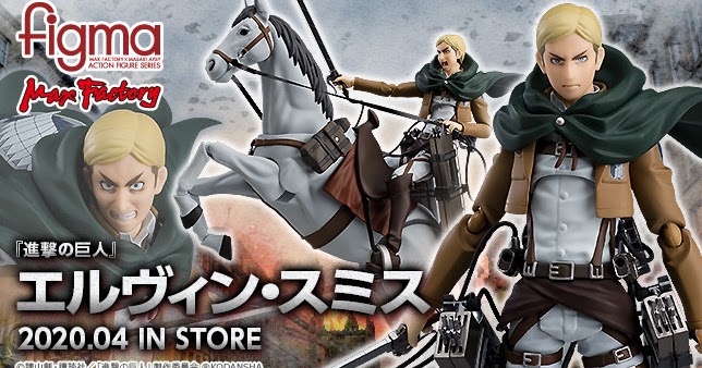 Attack on Titan - figma Erwin Smith (Max Factory)