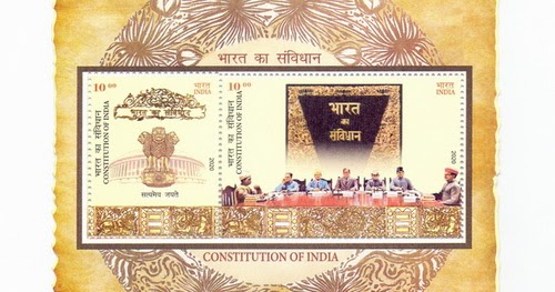 MB's Stamps of India: Constitution of India