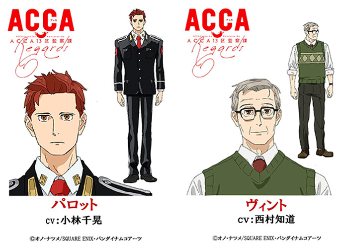 MÁS DETALLES SOBRE LA OVA "ACCA 13: REGARDS" - Hikari No Hana