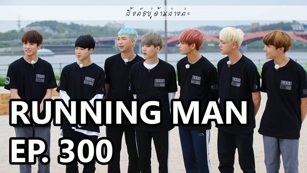 √ List Episode Running Man Terlucu yang Harus Ditonton