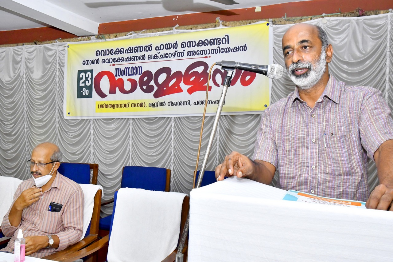 NVLA ഇരുപത്തി മൂന്നാം സംസ്ഥാന സമ്മേളനം 2021 ഫോട്ടോ ഗാലറി - NVLA TEST