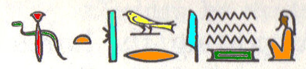 9uardians of the 9th 9ate: 07/25/09