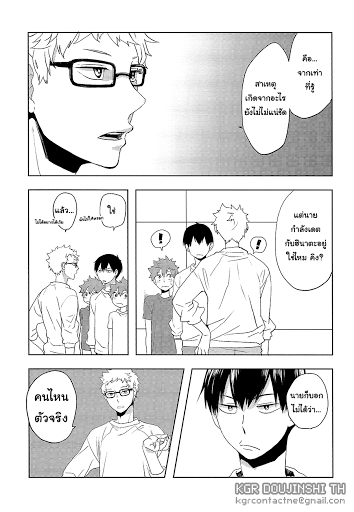 [Koshianko (Tamagoya)] Futari Hinata