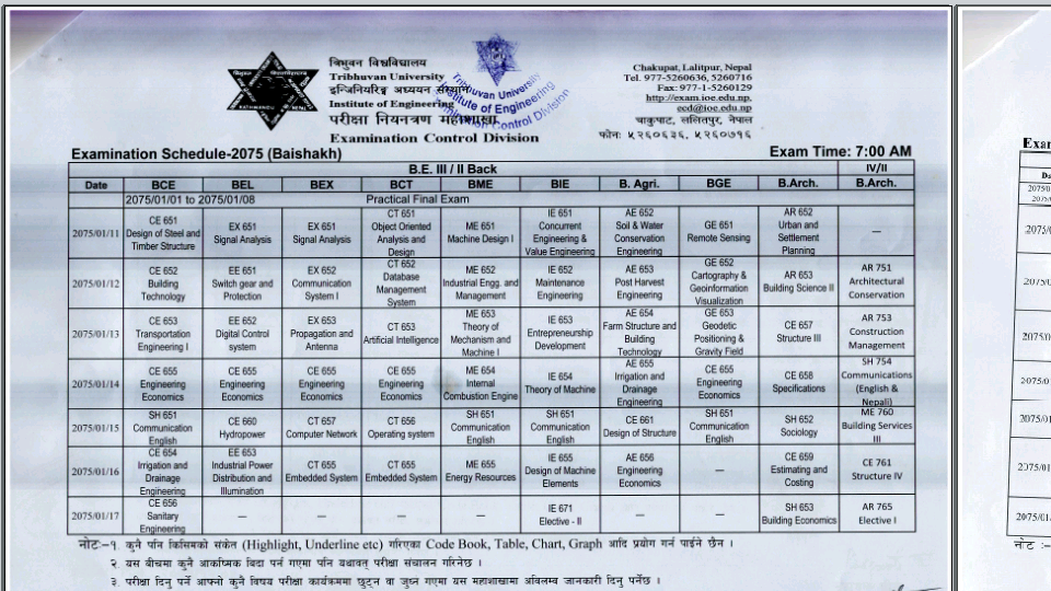 IOE Back Exam Routine 2075 | IOE Notes | Notices | Examination ...