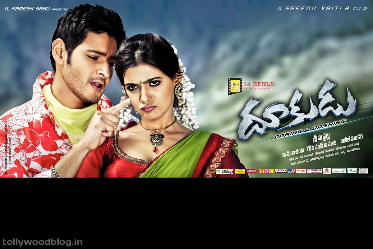 Dookudu Wallpapers hq posters Dookudu wallpapers