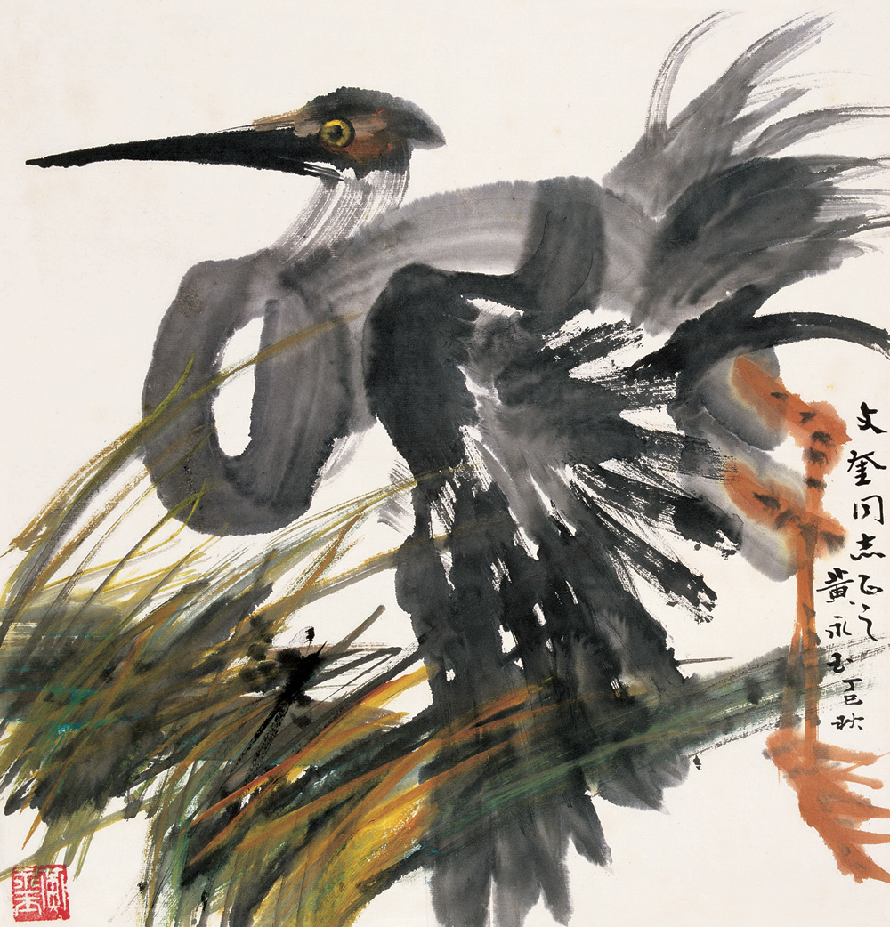Huang Yong Yu 黃永玉 1924 Birds