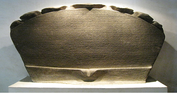 Prasasti Telaga Batu - Sriwijaya Radio