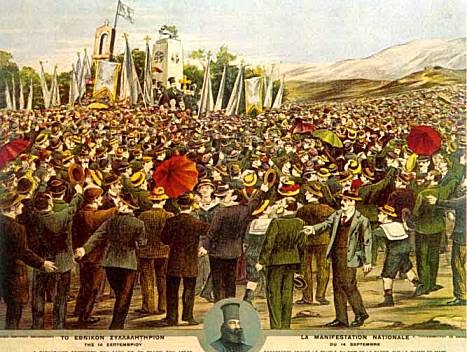 Ιστογραφία: "ΤΟ ΚΙΝΗΜΑ ΣΤΟ ΓΟΥΔΙ (1909)" - (ΙΣΤΟΡΙΑ Γ' ΓΥΜΝΑΣΙΟΥ)