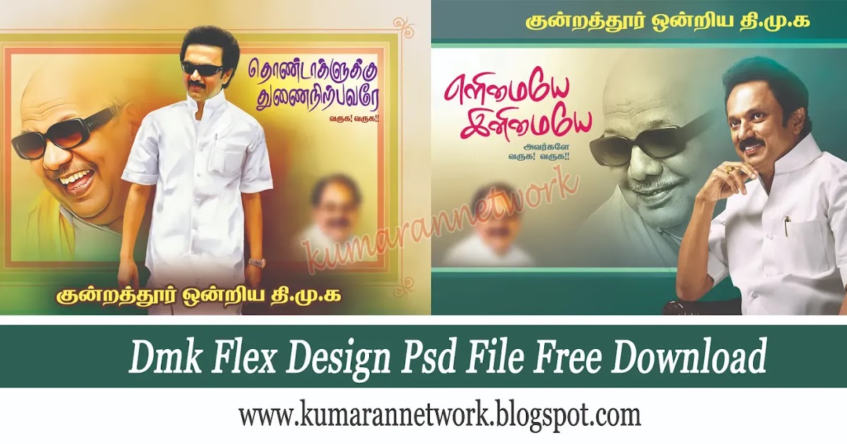 Dmk Political Flex Design Psd File Free Download - Kumaran Network