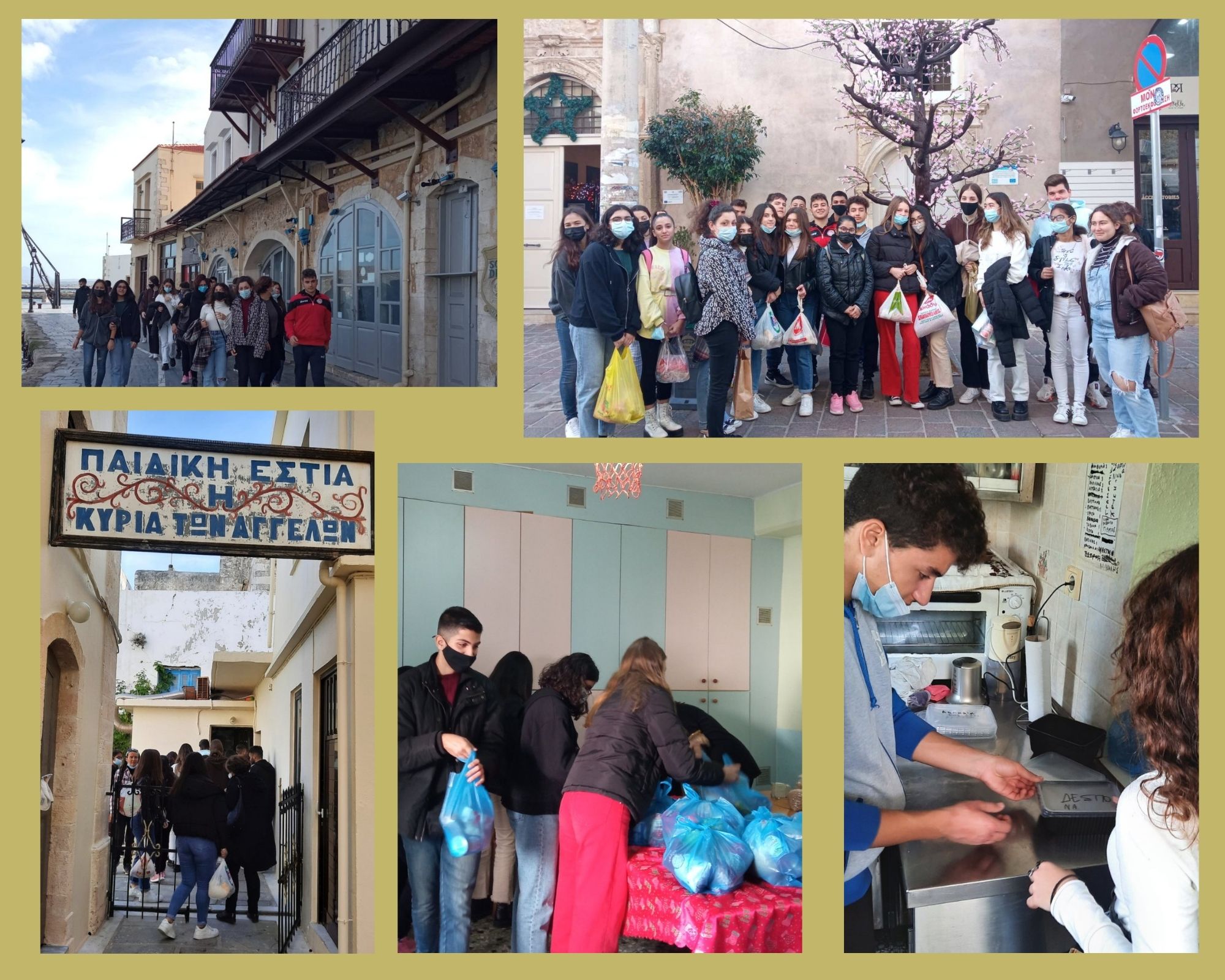 4ο ΓΕΛ ΡΕΘΥΜΝΟΥ -AΡΣΑΝΙΟ: Προγράμματα - Δράσεις