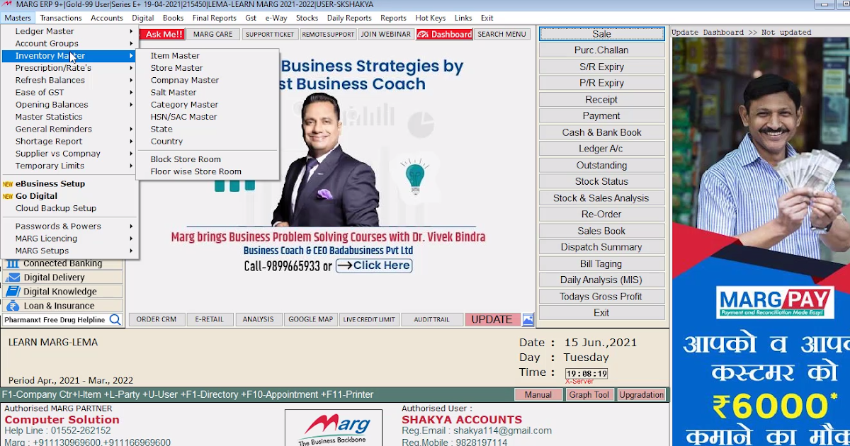 HOW TO CREATE NEW ITEM IN MARG ERP HOW TO CREATE NEW ITEM IN MARG ERP