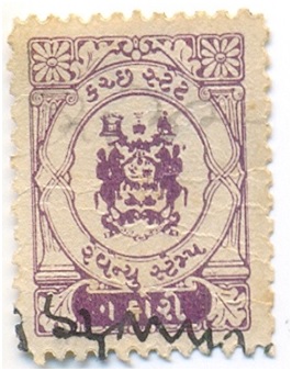 Kutch(Cutch) princely state court fee/revenue stamp