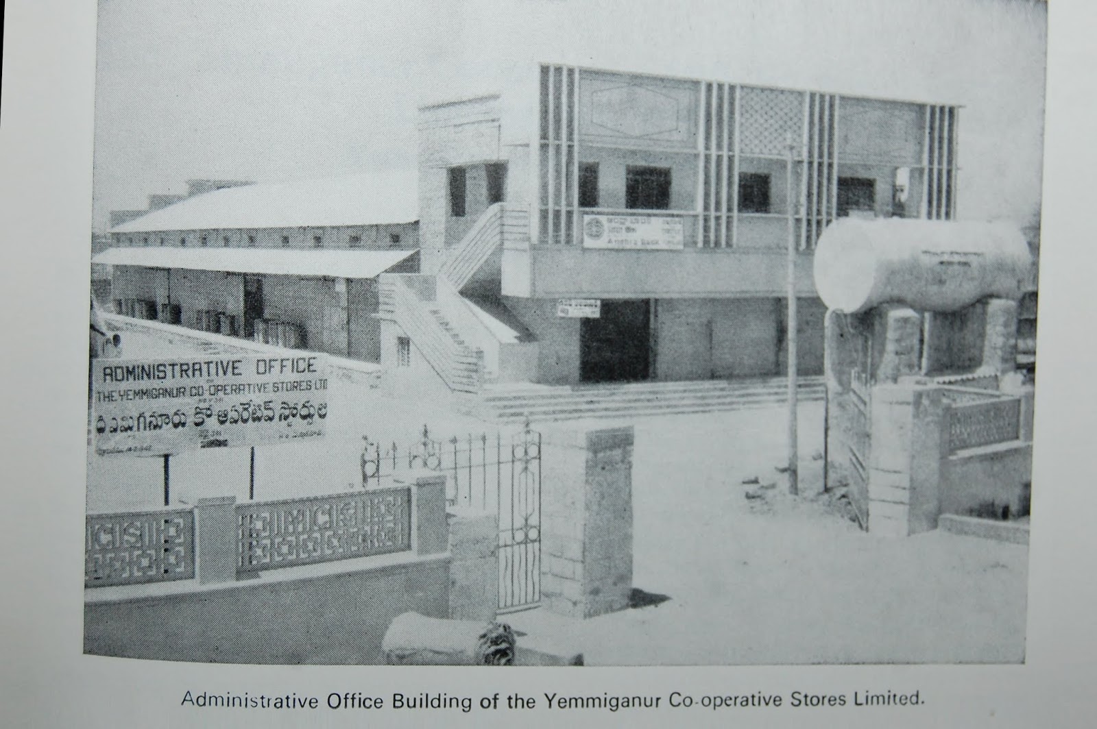 MANA YEMMIGANUR: MACHANI SOMAPPA