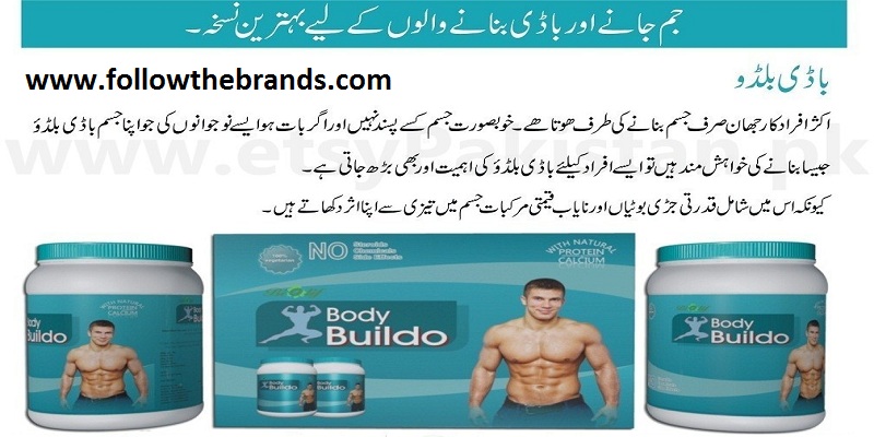 Original Body Buildo in Pakistan
