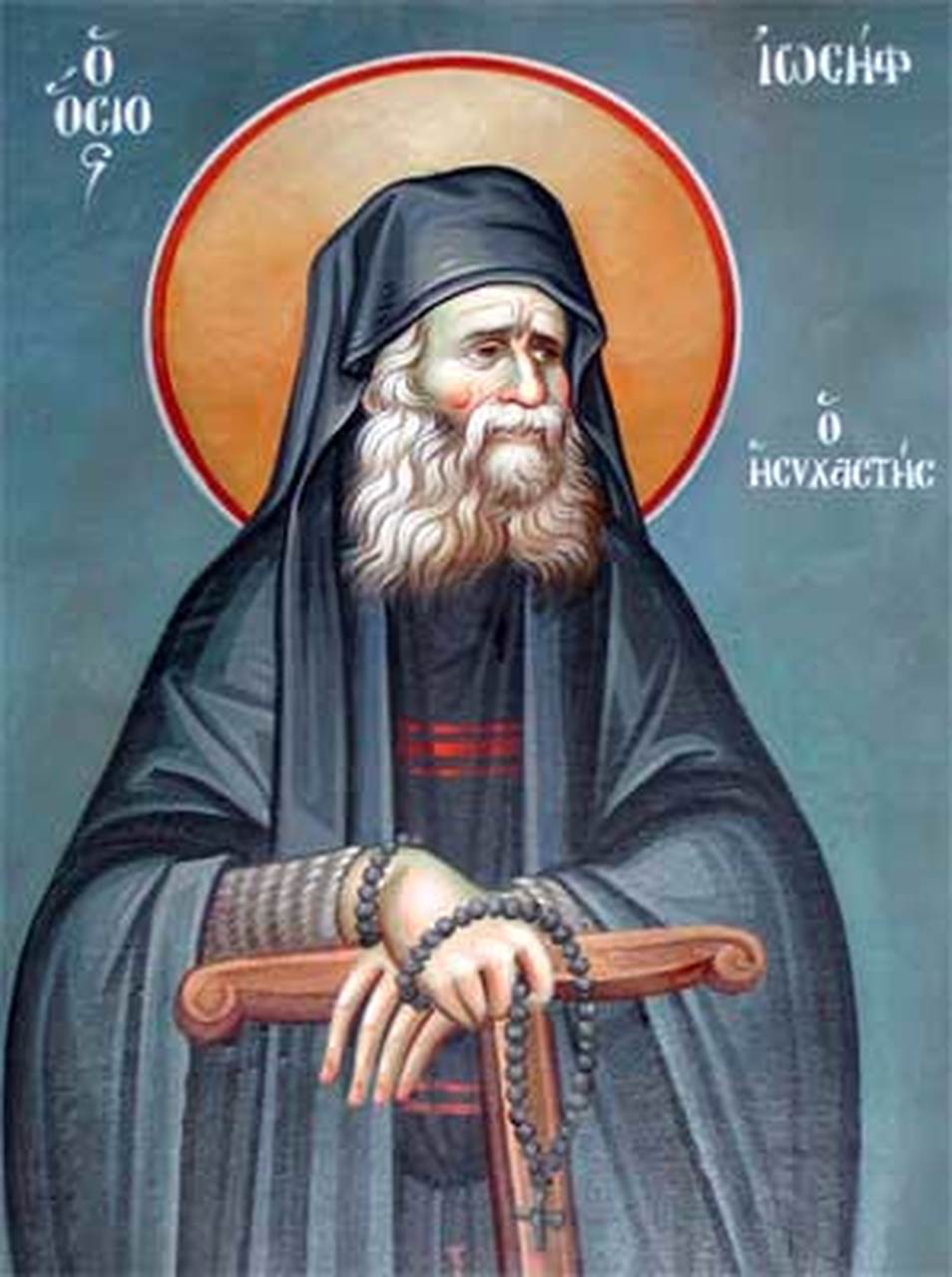 Full of Grace and Truth: St. Joseph the Hesychast: "Even though you ...