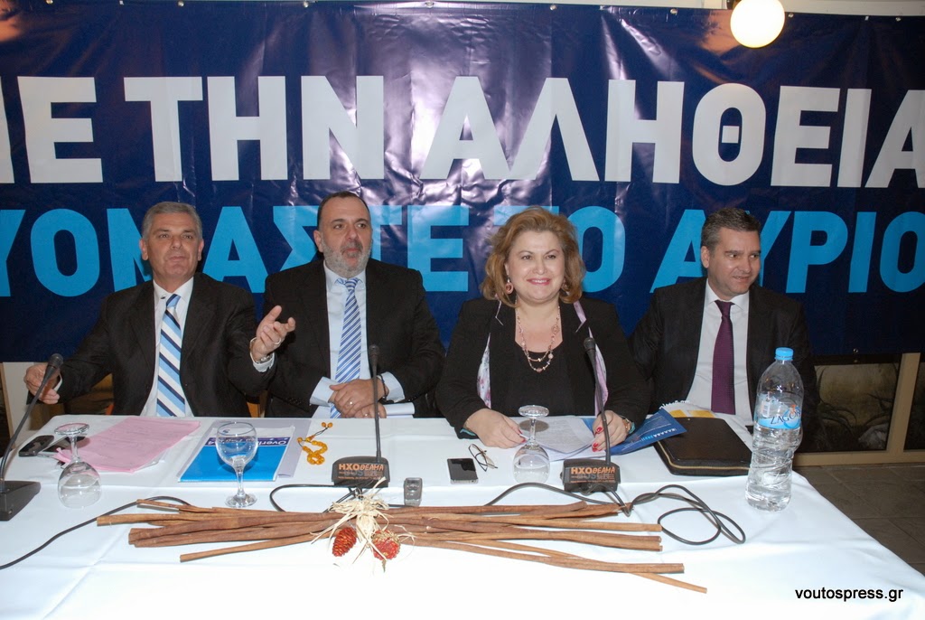 VOUTOSPRESS.GR: «ΚΑΠΙΤΟΛ» Η ΣΗΜΕΡΙΝΗ ΚΕΝΤΡΙΚΗ ΠΡΟΕΚΛΟΓΙΚΗ ΣΥΓΚΕΝΤΡΩΣΗ ...