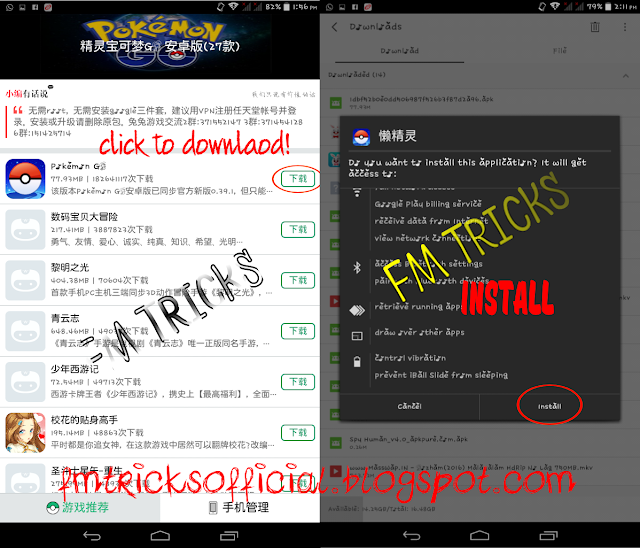 POKEMON GO HACK [NO ROOT] - F M Tricks