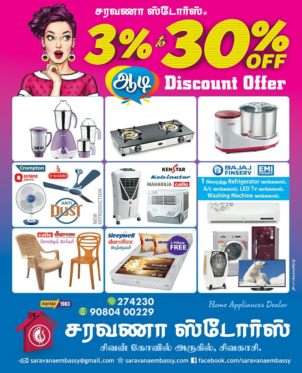 2017 Aadi Offer 3 to 30 off