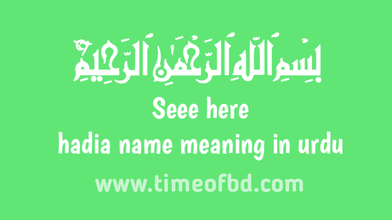 Hadia Name Meaning In Urdu 