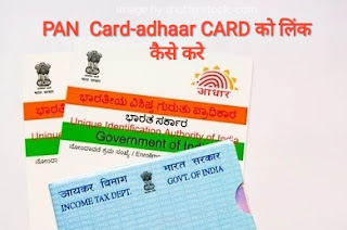 नमस्कार दोस्तो,