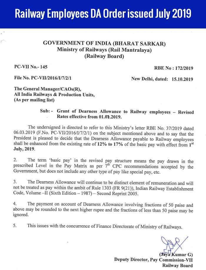Railway Employees DA Order issued July 2019 ~ CENTRAL GOVERNMENT SERVANTS