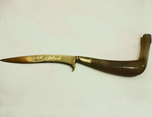 SOG NAD: Reuncong (Rencong), Senjata Khas Aceh