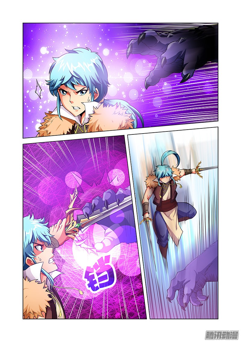 อ่านการ์ตูน Desolate Era 41 TH แปลไทย อัพเดทรวดเร็วทันใจที่ Kingsmanga