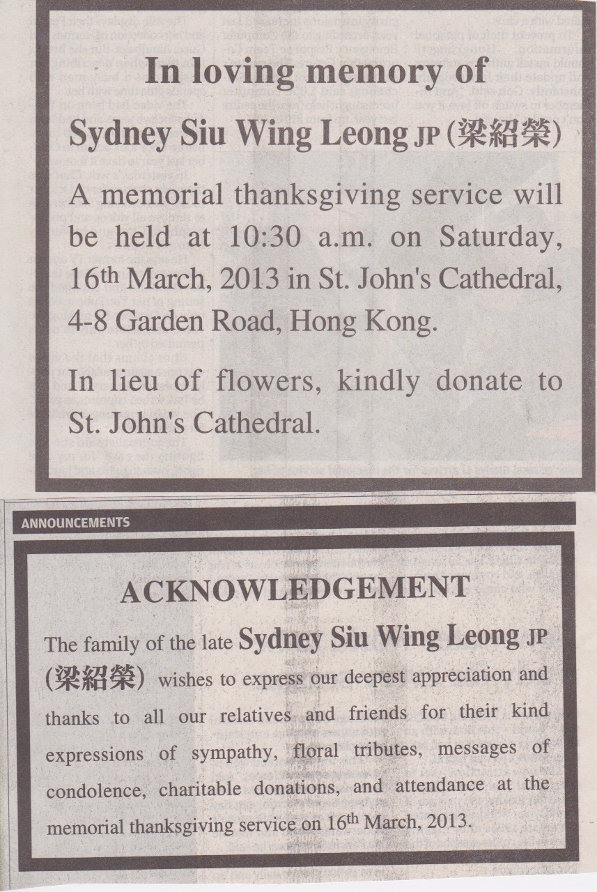 Andrea Eng 伍慧芬: Sydney Leong