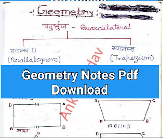 Geometry ( ज्यामिति ) notes in Hindi pdf