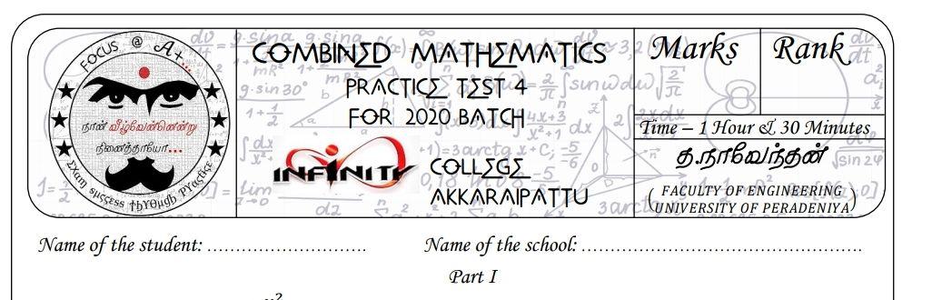 NEW UPDATE _ COMBINED MATHS