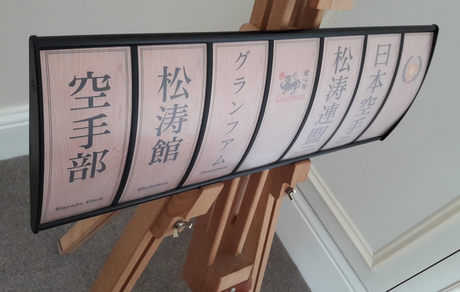 Nafuda, Hanko and Inkan: Modular Curved Nafudakake - MCN