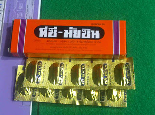 tc mycin | JUAL AYAM DAN OBAT-OBATAN