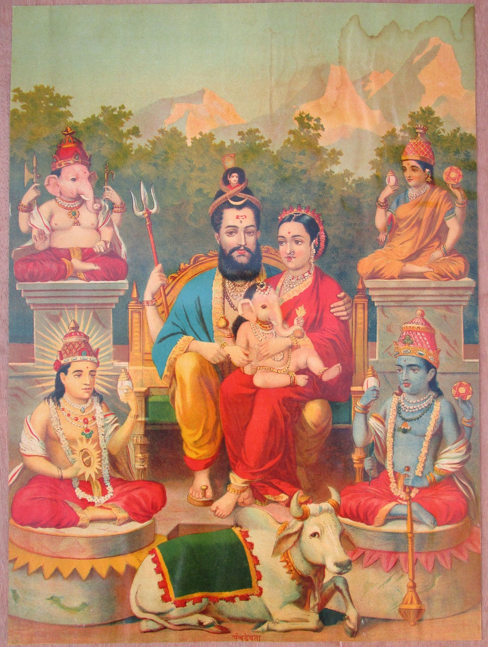 NIKHIL-SIDDHASHRAM - DR.NARAYAN DUTT SHRIMALIJI: PANCHA DEV