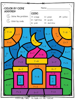 An Apple For The Teacher: Ramadan Color By Number Math Facts Practice ...