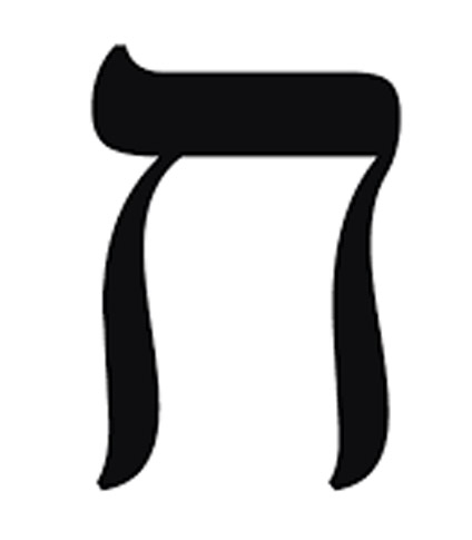 TAROT CAFE...: LETRAS HEBREAS: JEIT