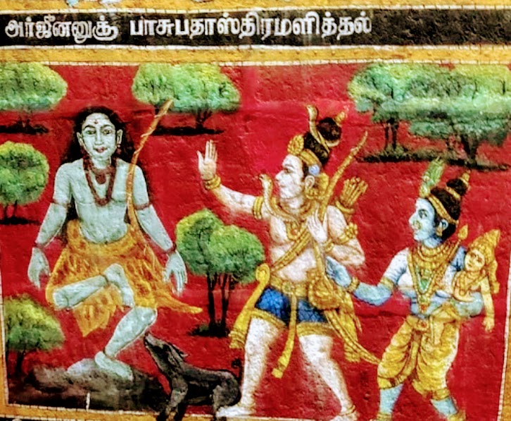 A Wandering Heritager: Arulmigu Kutralanathar Temple / Arulmigu ...