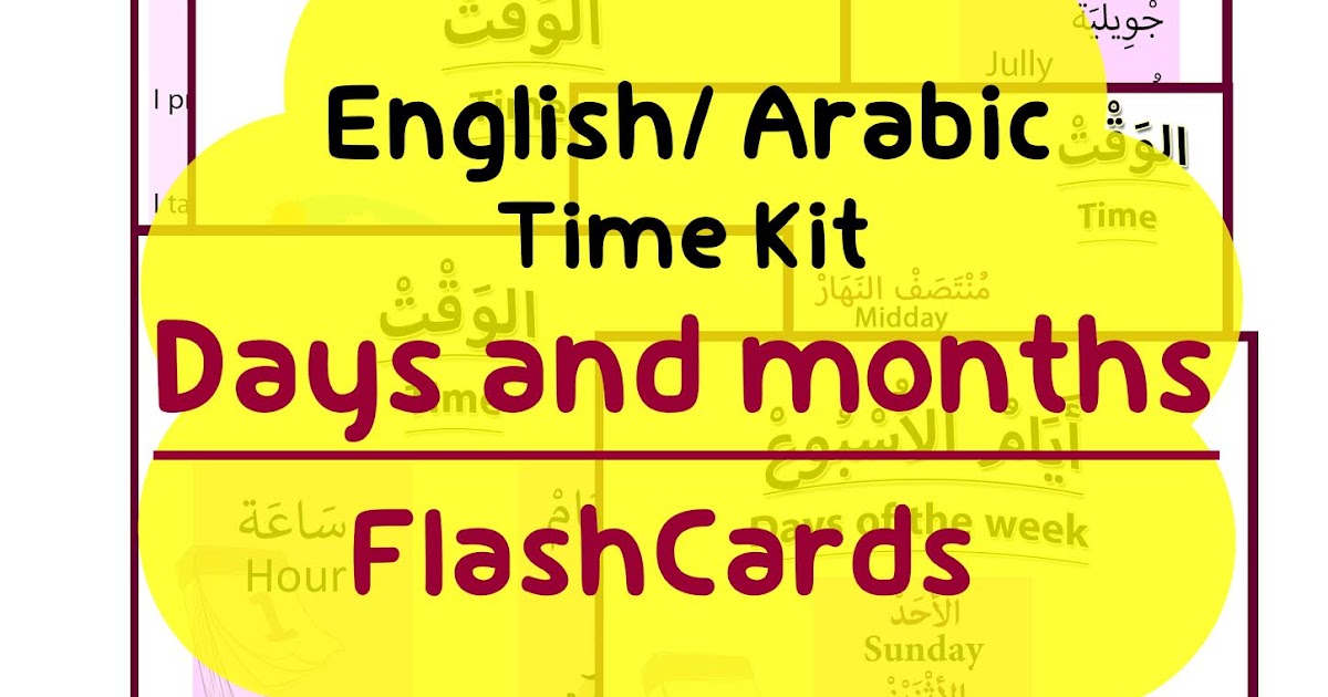 The English - Arabic days and months flashcards pack