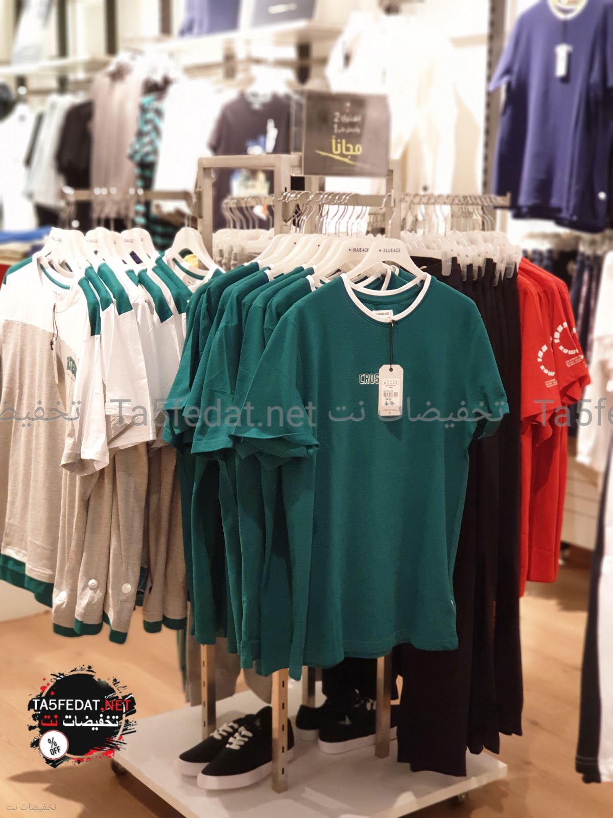 عروض و تخفيضات بلو ايج Blue age للملابس الرجالية و النسائية