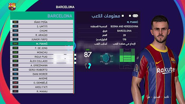 [ PES 2017 ] Graphics Menu Mod PES 2021 Download & Install on PC