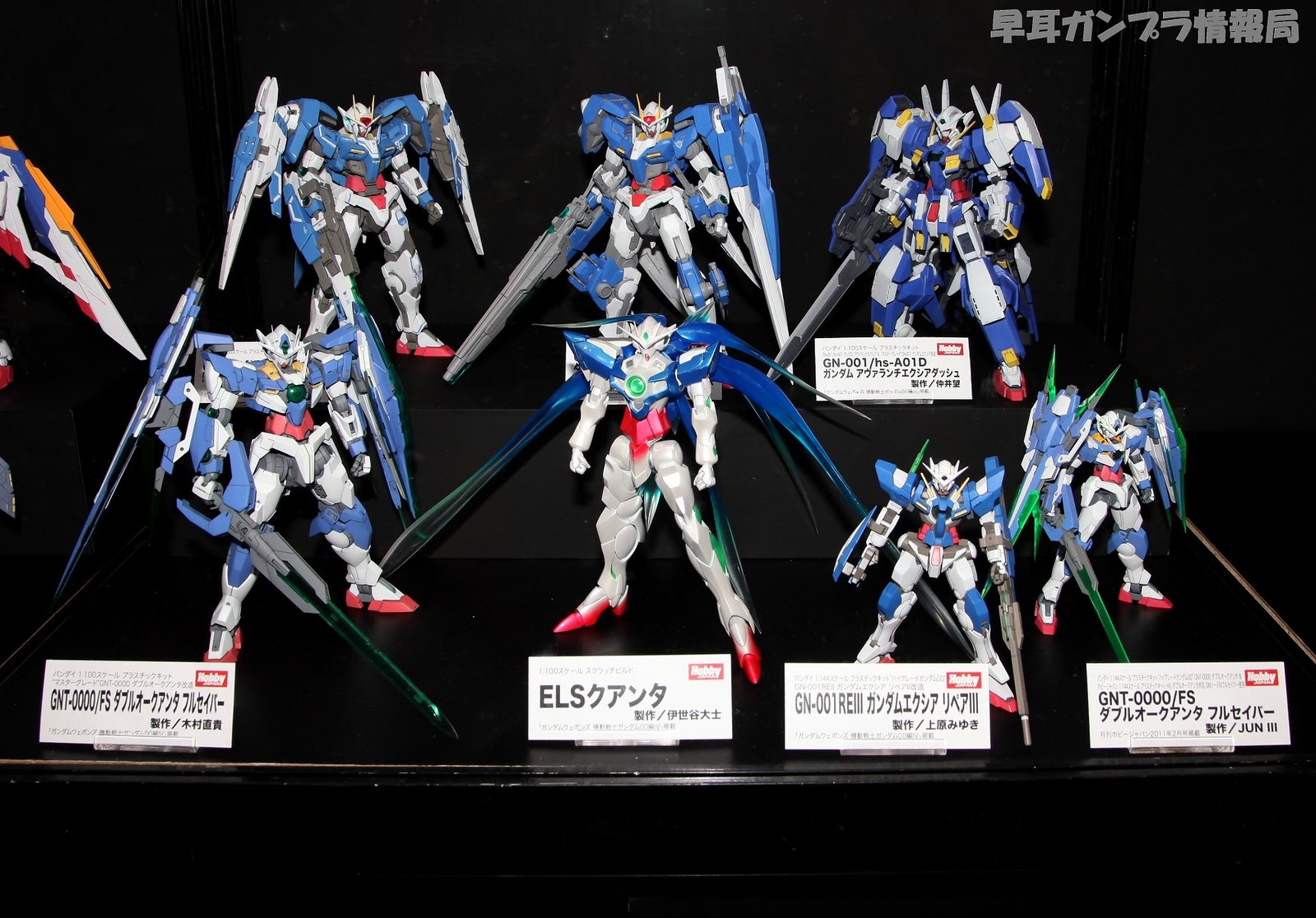 Tumacher - Gunpla Inochi: 00 Raiser, 00 Seven Sword /G, Exia Repair III ...