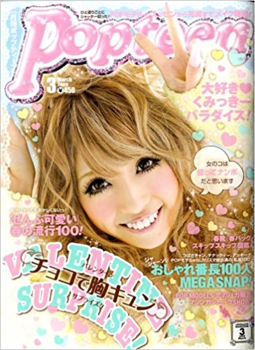 ShibuHara Glitter: How to Do Gyaru Fashion for Super Cheap