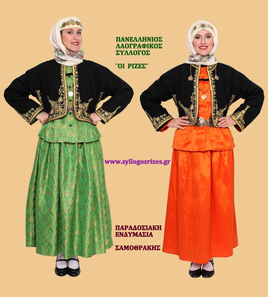 FolkCostume&Embroidery: Overview of the costumes of the Greek Islands ...